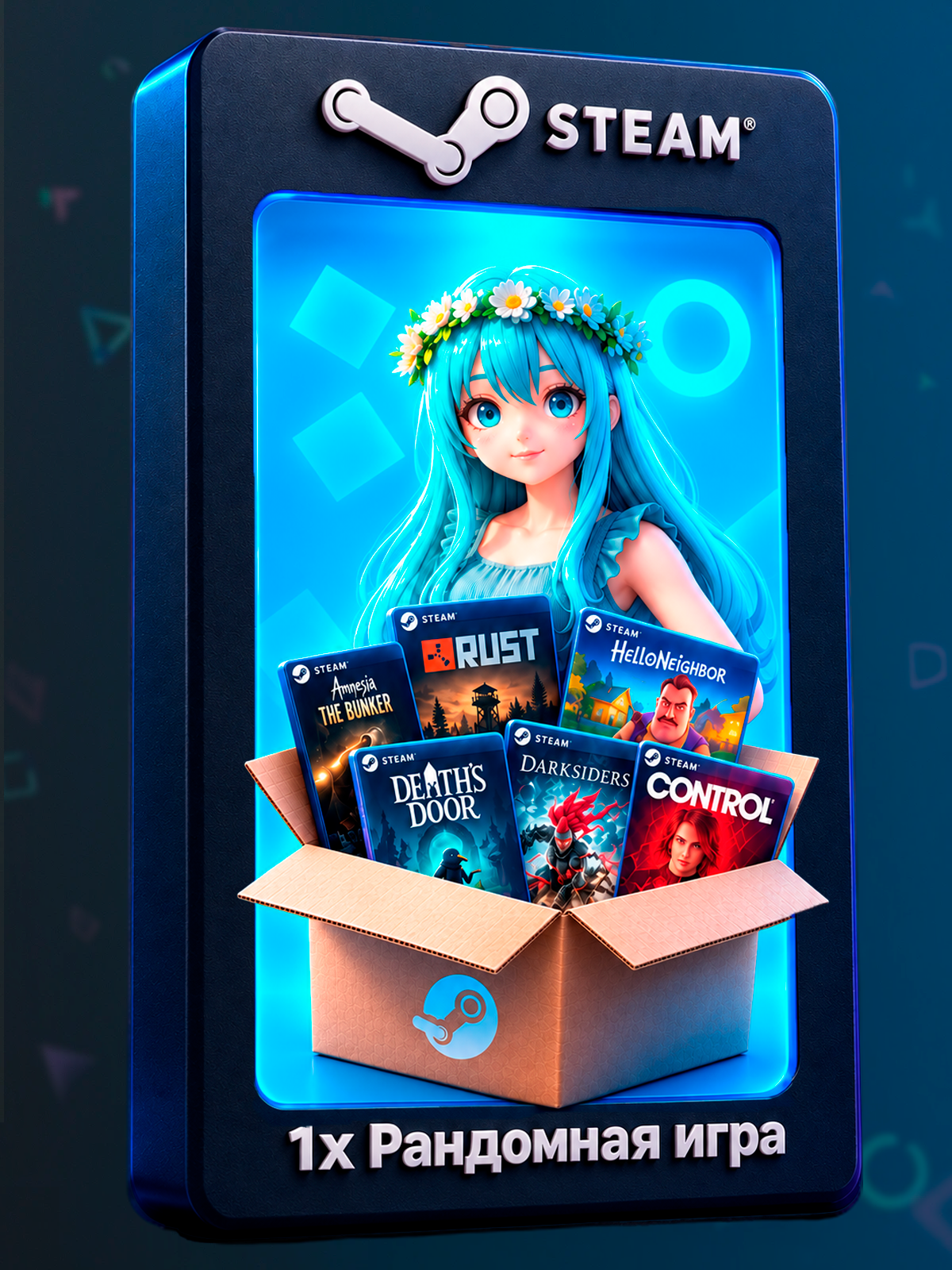 Случайная игра в Steam для PC | Невероятно рандомный ключ Стим | Уникально случайный ключ Steam