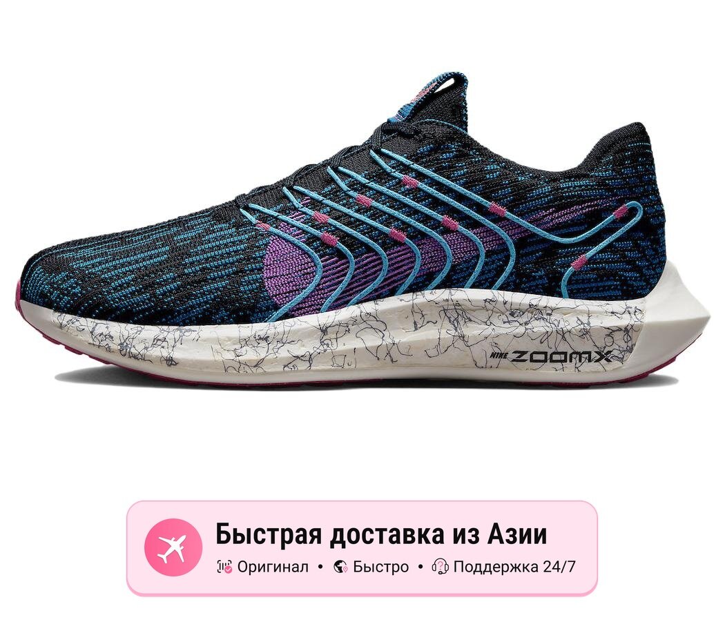 Кроссовки NIKE Pegasus Turbo Next Nature SE