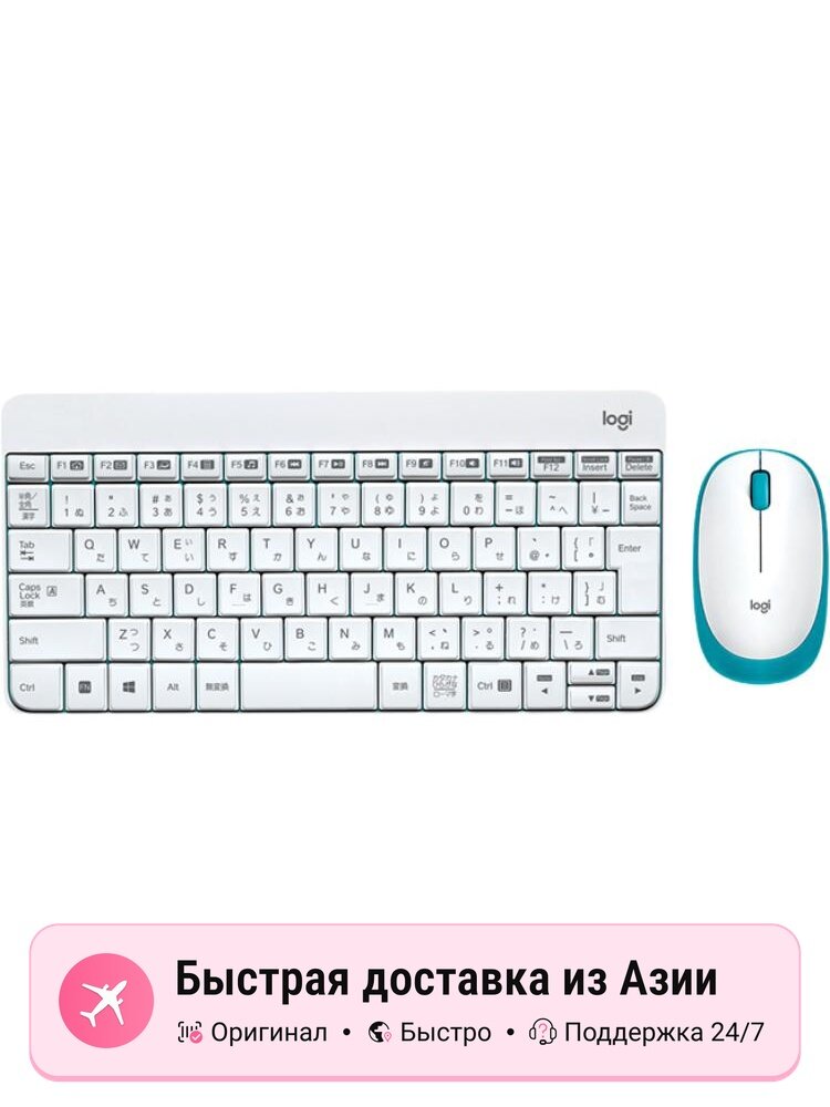 Набор клавиатура и мышь Logitech MK245, белый, Single Mouse