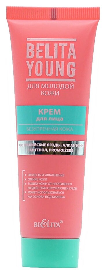 Крем для лица Безупречная кожа - Белорусская косметика