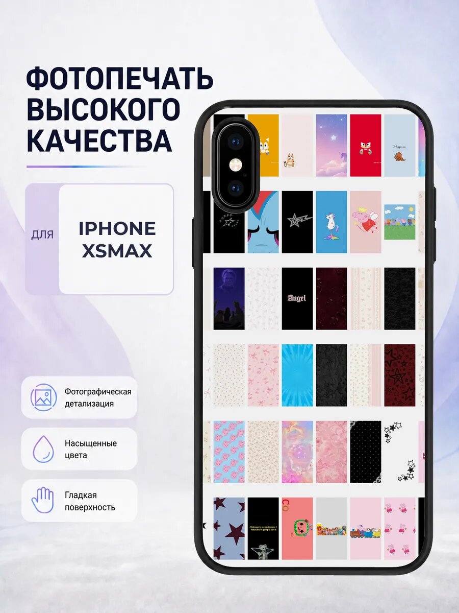 Чехол на iPhone XS Max розовый Y2K нулевые гламур девичий яр