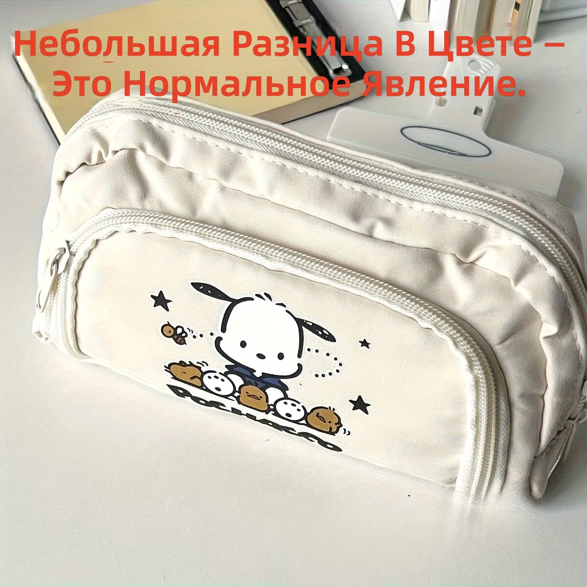 Пенал двухслойный с принтом собаки, вместительный органайзер для школы и офиса с несколькими отделениями, сетчатым карманом и ручкой, на молнии