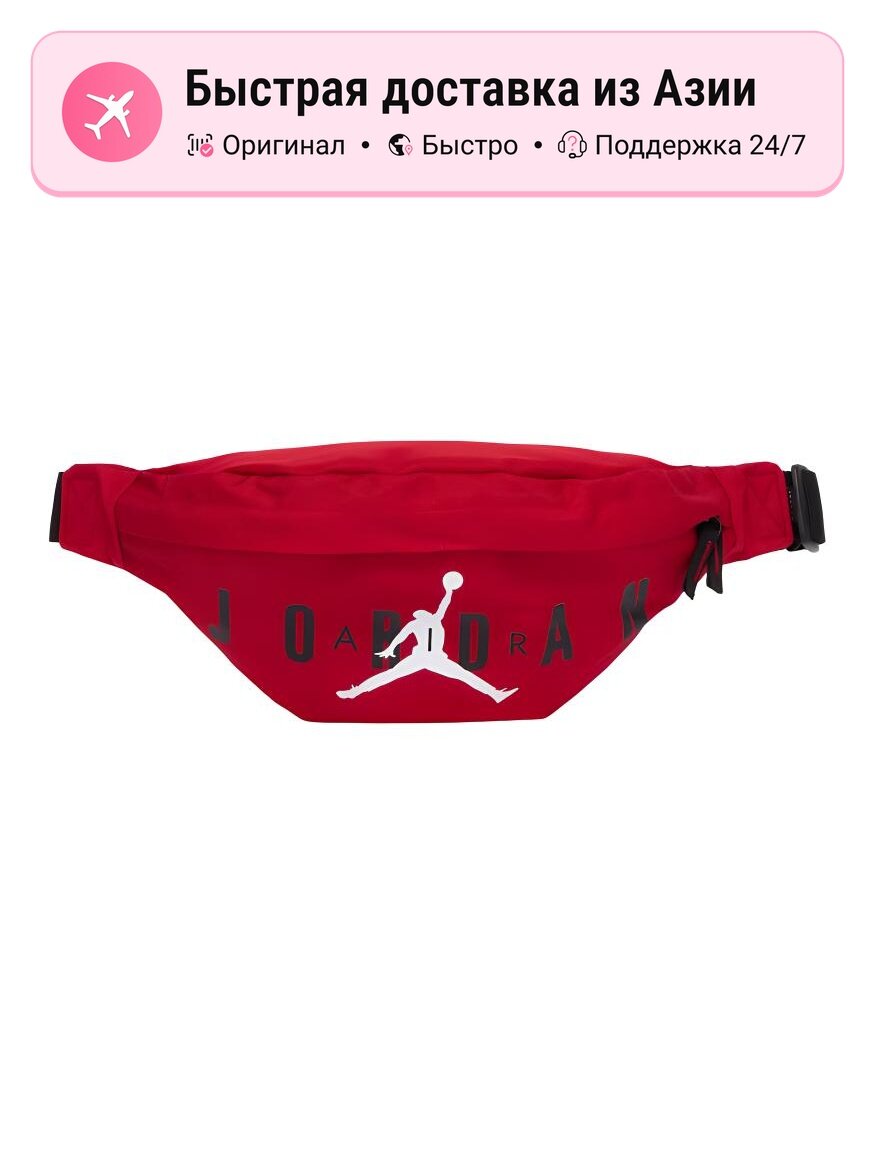 Сумка Jordan Jordan Полиэстровая поясная сумка Regular Unisex Bull Red