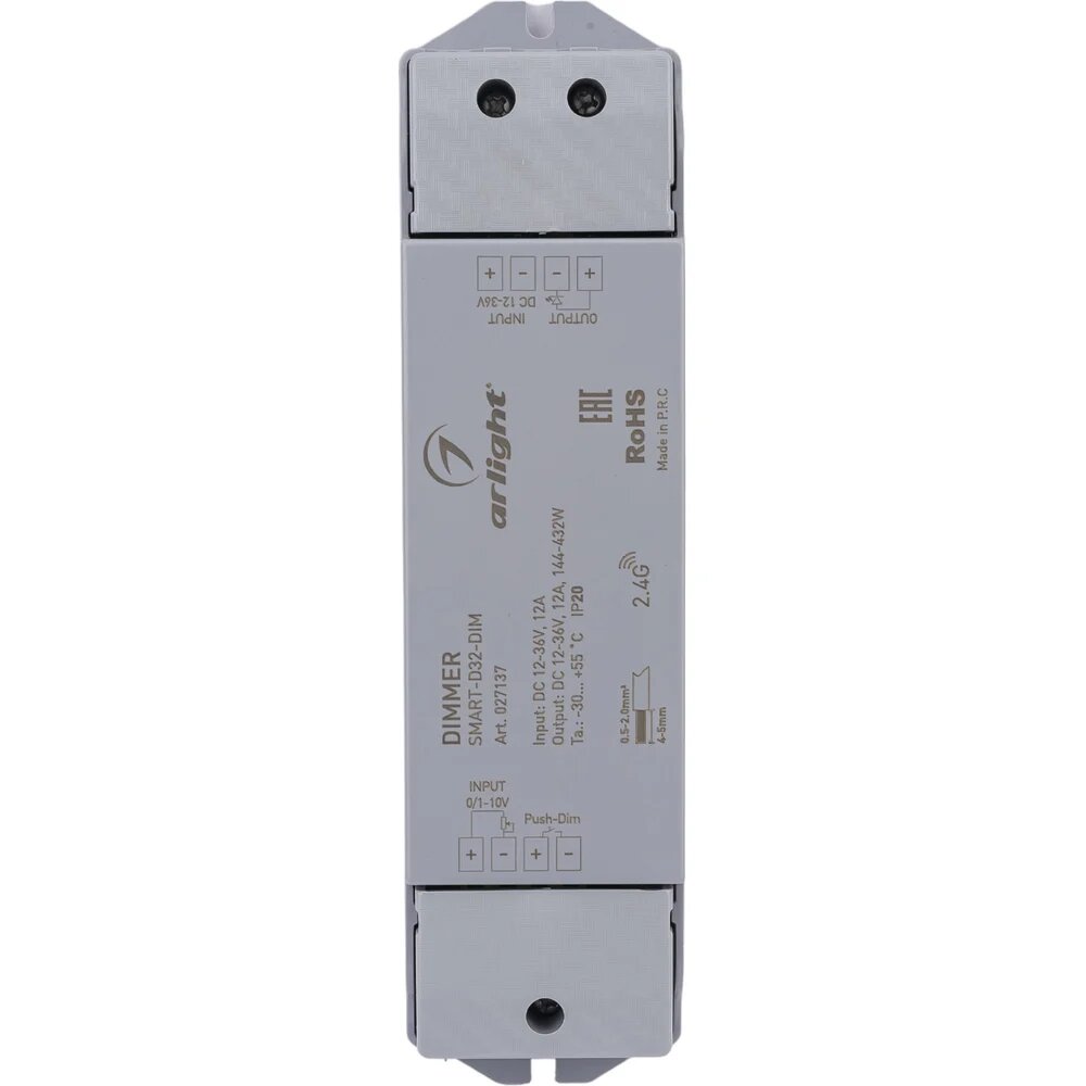 Диммер Arlight SMART-D32-DIM 0 27137 — фото 1