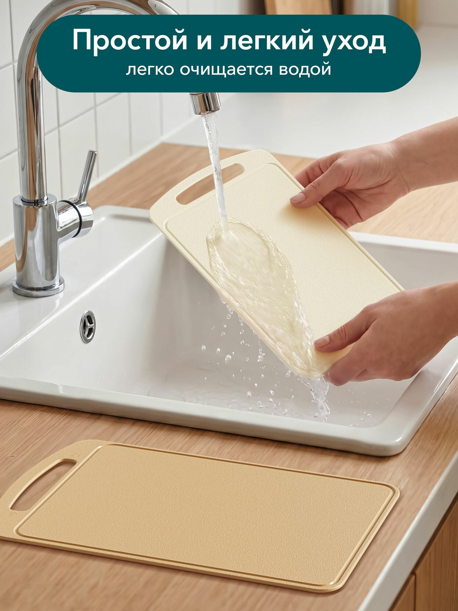 LockSar Cutting Board — фото 1