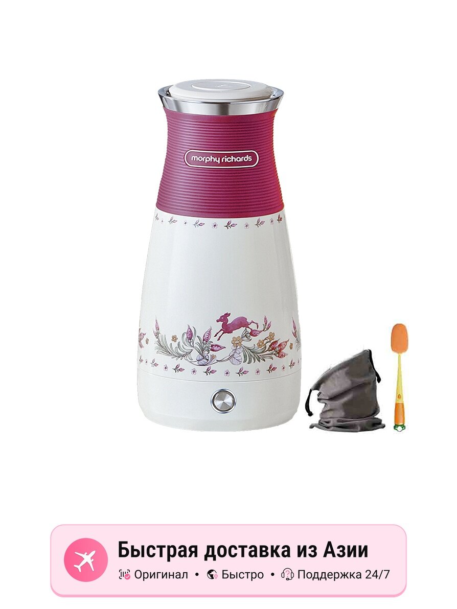 Электрические чашки Morphy Richards, красные, большой UK collaboration, с щеткой для чашек