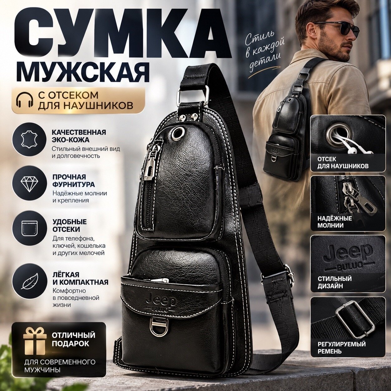 Сумка кросс-боди Homemade