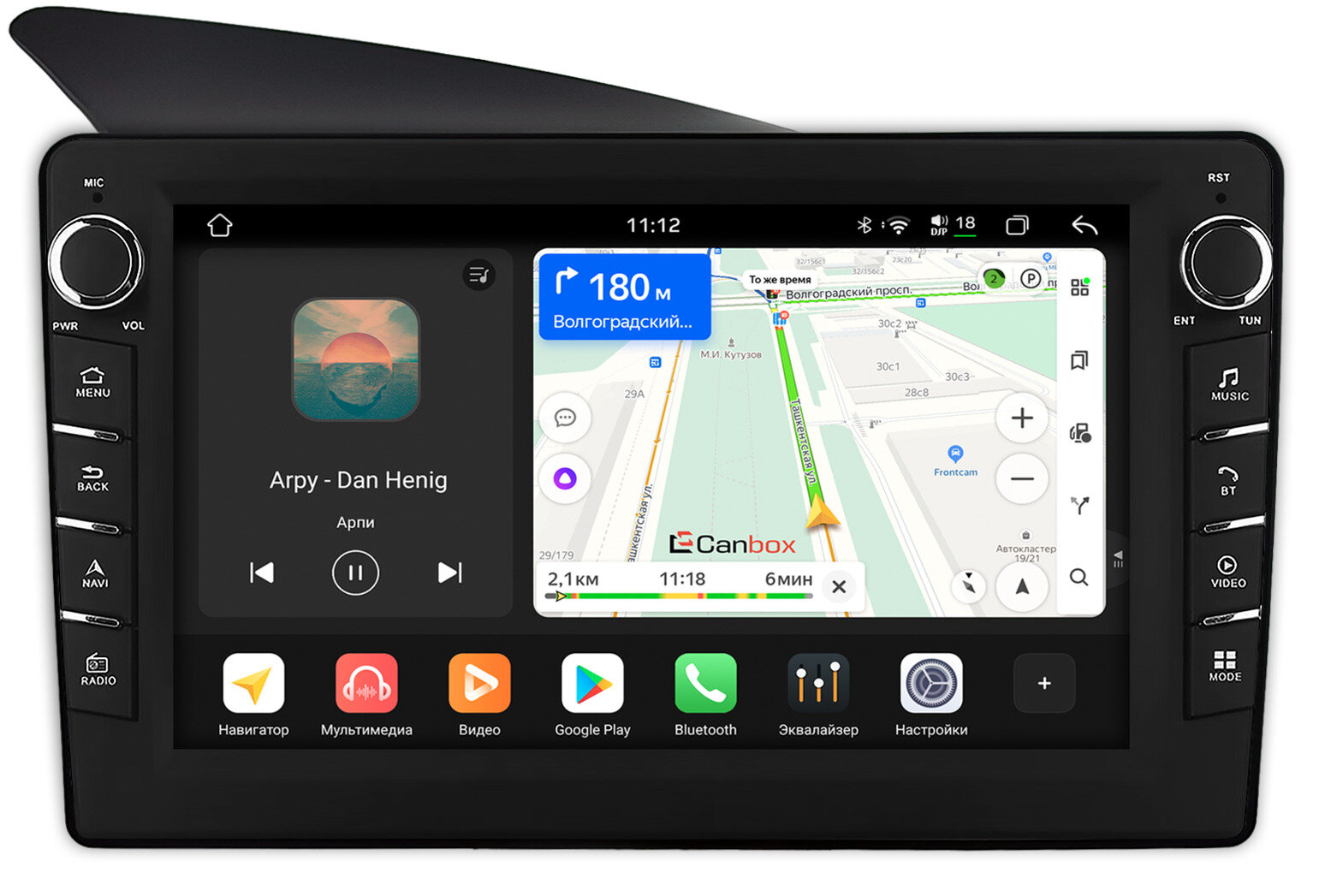 Штатная магнитола BMW 3 (E36) 1990-2000 Canbox H-Line 8833-9-0745 на Android 14 (4G-SIM, 4/64, DSP, IPS) С крутилками