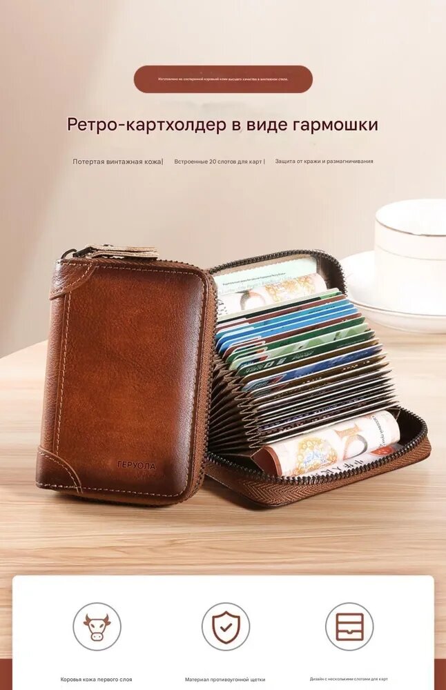 Визитница , темно-коричневый — фото 1