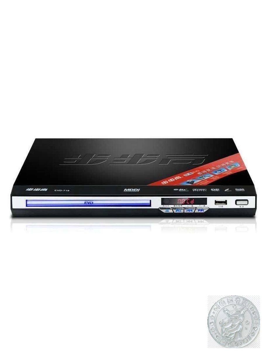DVD-плеер с Bluetooth 5.0, BBK719HDразрешение 1080P HD, поддержка 5.1 каналов, аудио по оптоволокну, воспроизведение по USB