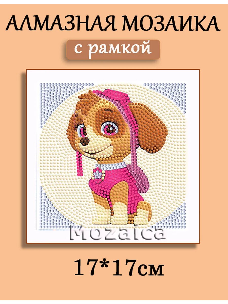 Алмазная мозаика Котенок по мотивам Китти