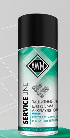Лак для клемм аккумулятора AWM 210 мл
