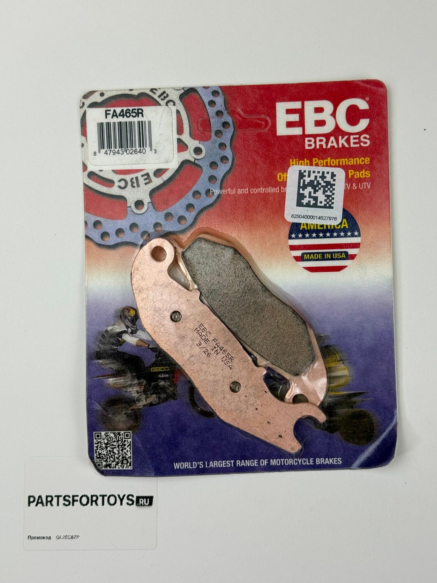 Тормозные колодки передние EBC FA465R