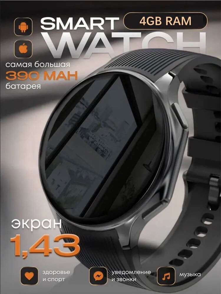SACOSDING Смарт-часы, 47mm, Черный силикон