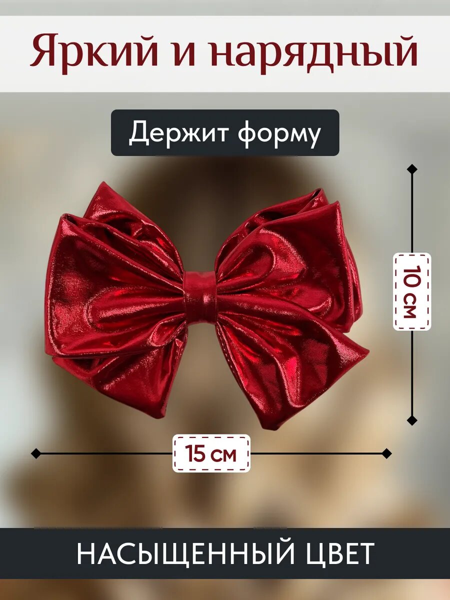 Банты, подарок — фото 1