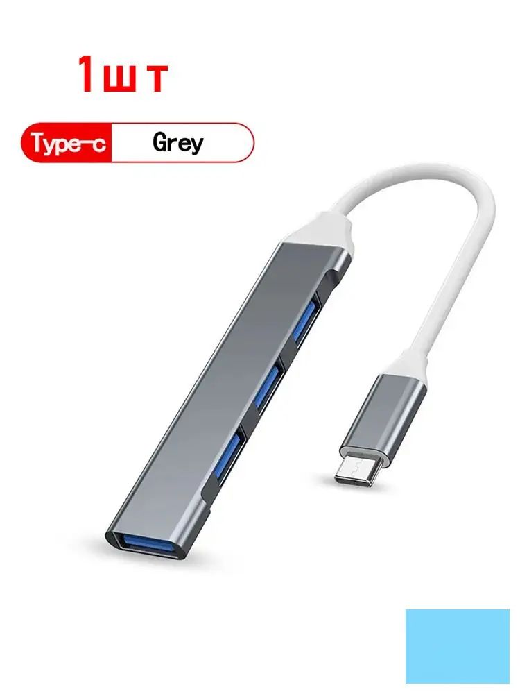 4-портовый USB 3.0 хаб, высокоскоростной USB хаб, разветвитель Type-C 5 Гбит/с для ПК, компьютерные аксессуары, многопортовый хаб с 4 портами USB 3.0 и 2.0