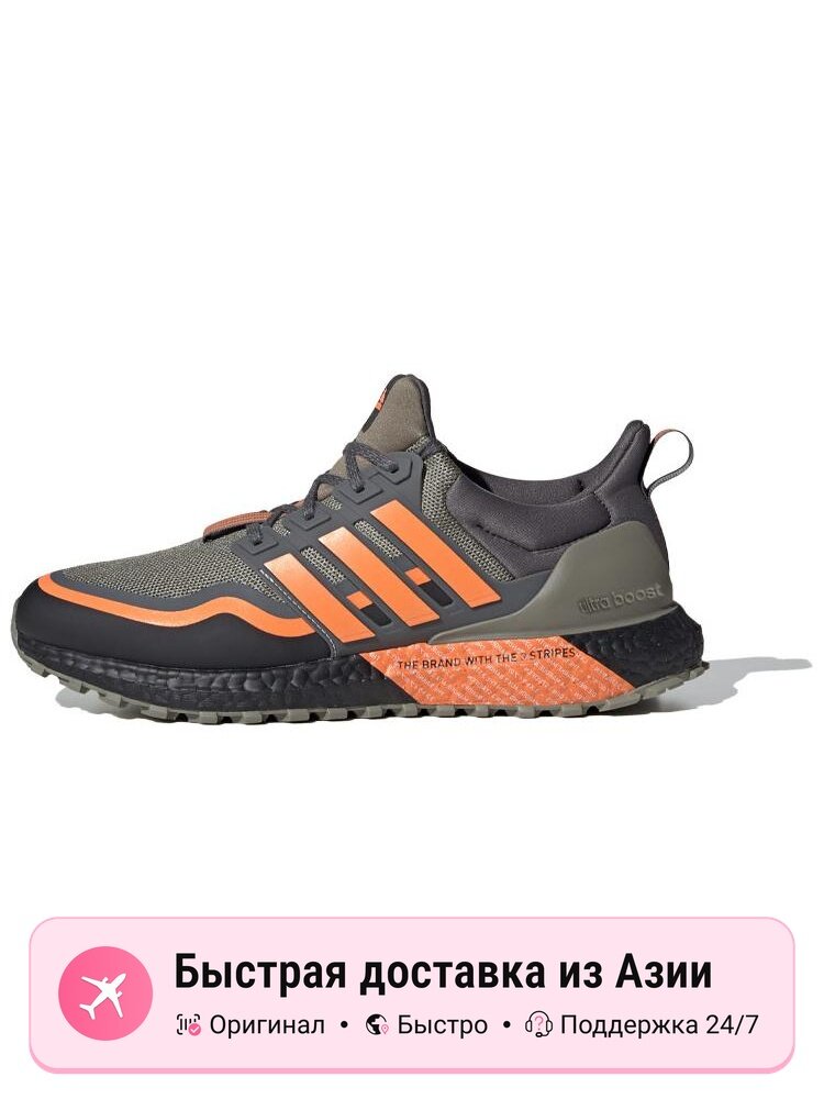 Кроссовки adidas UltraBoost All Terrain