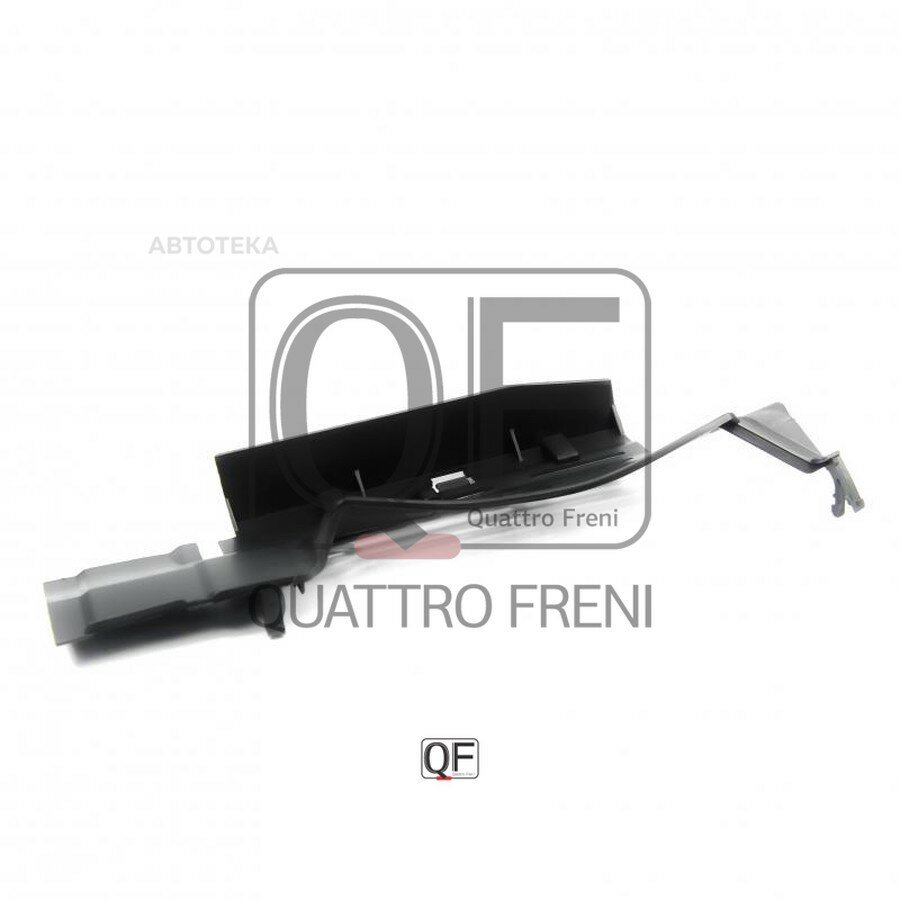 Дефлектор радиатора FR RH QF13G00003 QUATTRO FRENI QF13G00003