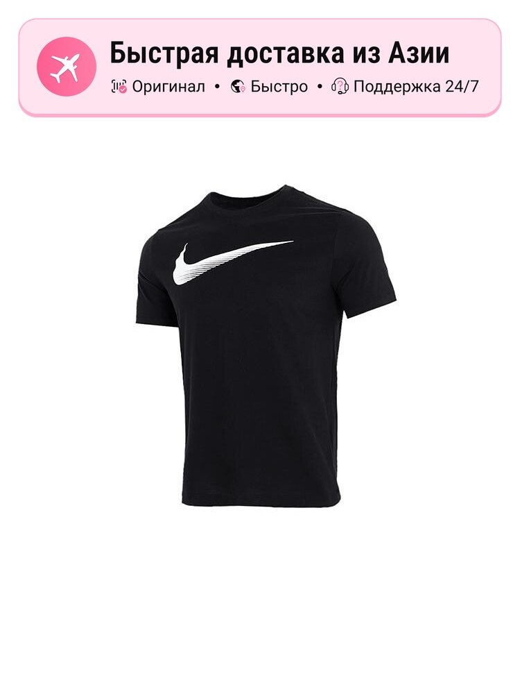 Футболка Active