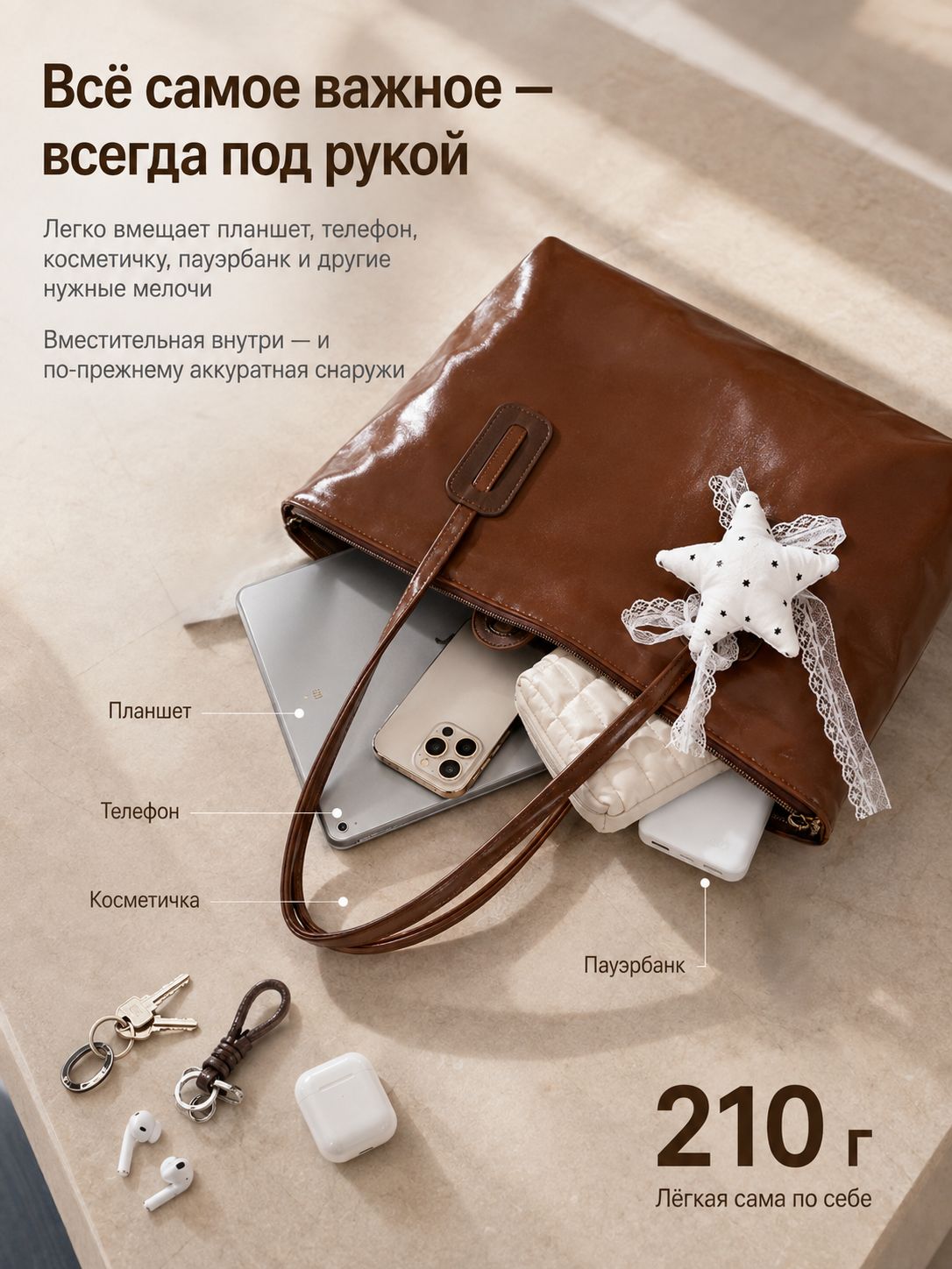 Сумка , белый — фото 1