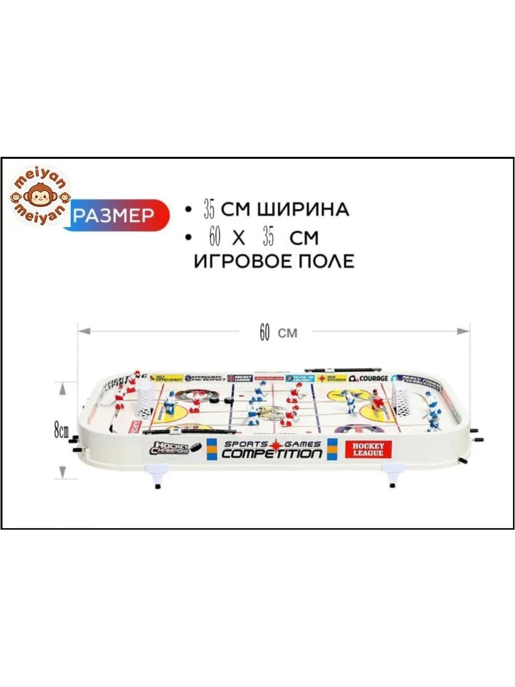 Настольный хоккейный набор Плейофф с игровым полем 58 см, серый, для детей