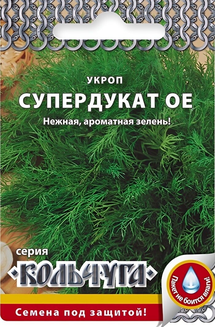 Семена Укроп Супердукат ОЕ, 2 г, Русский Огород, однолетник, посев в грунт в апреле–июле, для солнечных мест