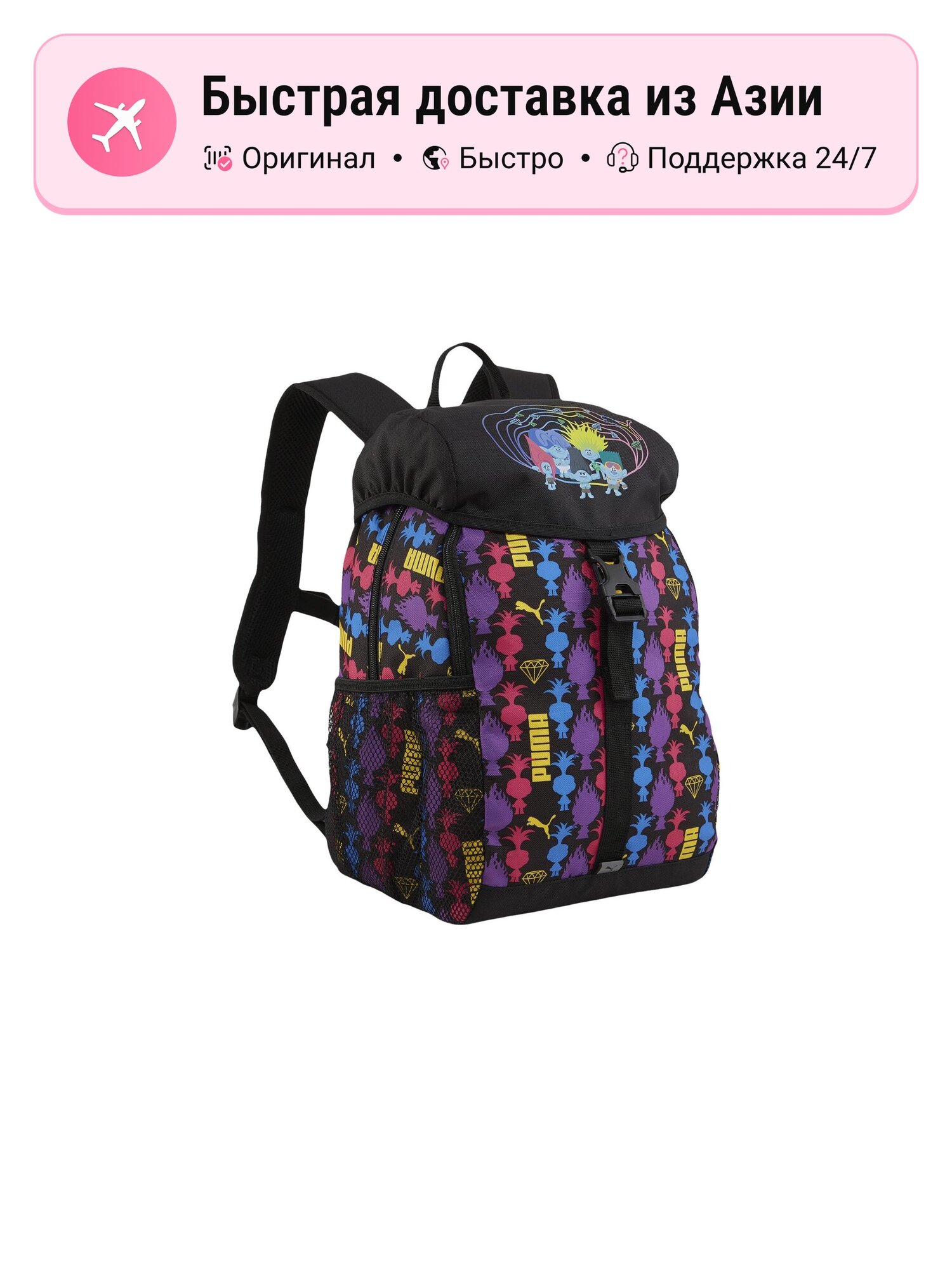 Рюкзак тканевый PUMA Magic Hair Fairy Regular Unisex, черный, full print