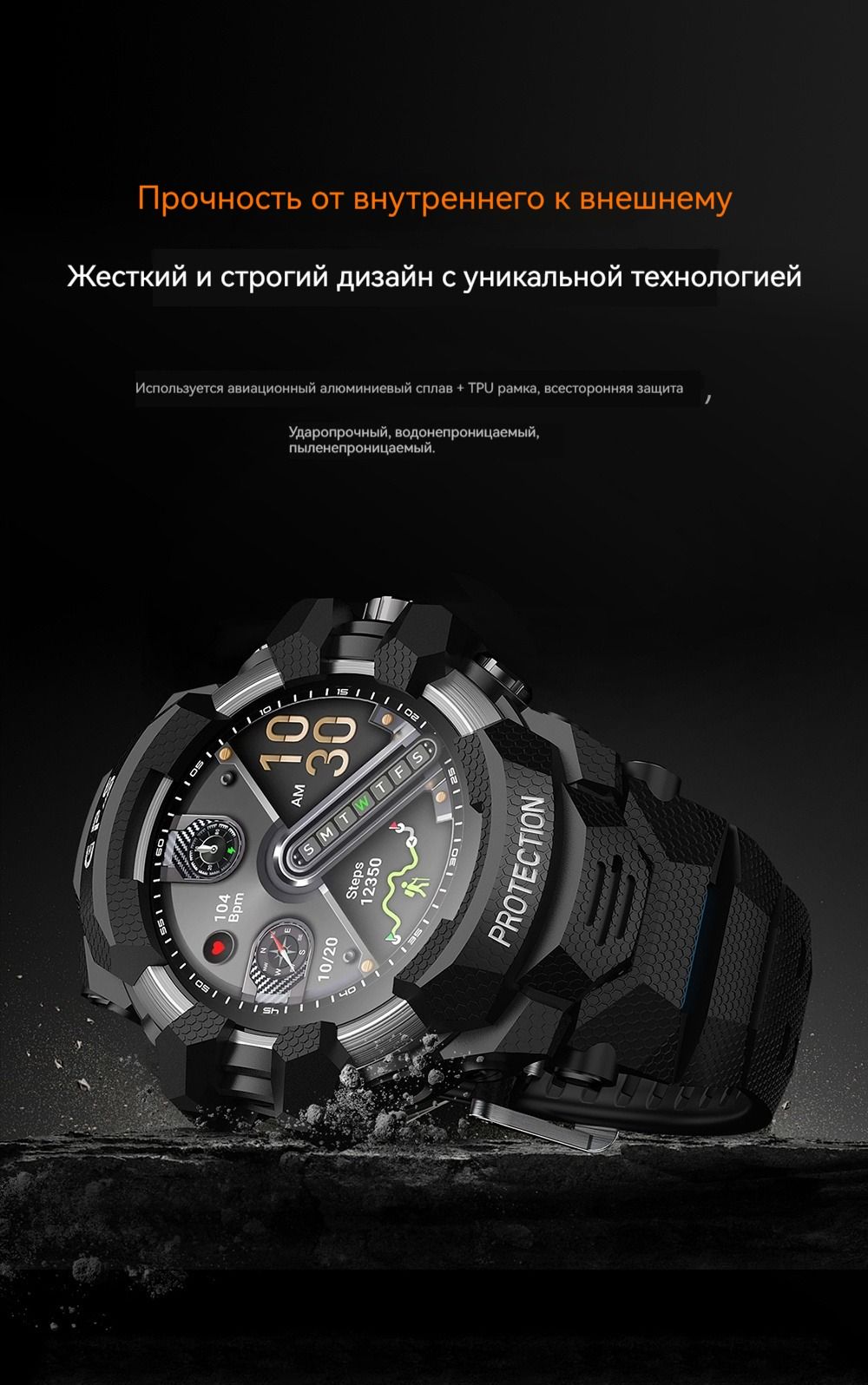 Смарт-часы, 36mm — фото 1