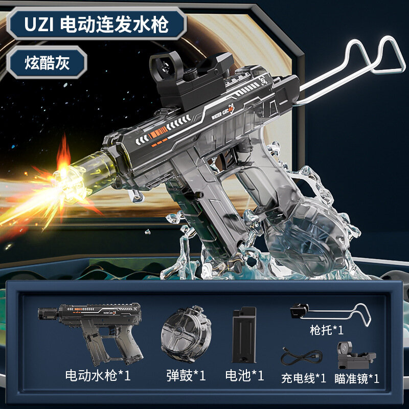 Электрический водный пистолет UZI прозрачно-черный детская игрушка для улицы