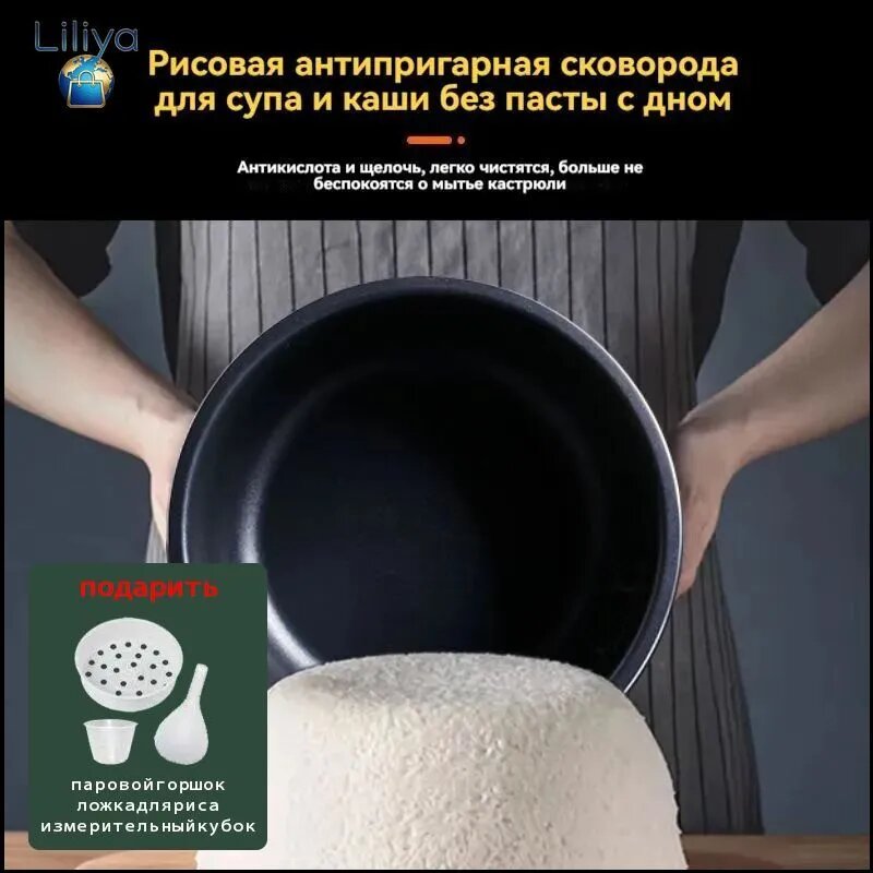 Мультиварка Подходит для мультиварочной посуды Panasonic SR-TMH18; SR-TMJ181_MFiektEPJALrUIfGdvz1m_ob_