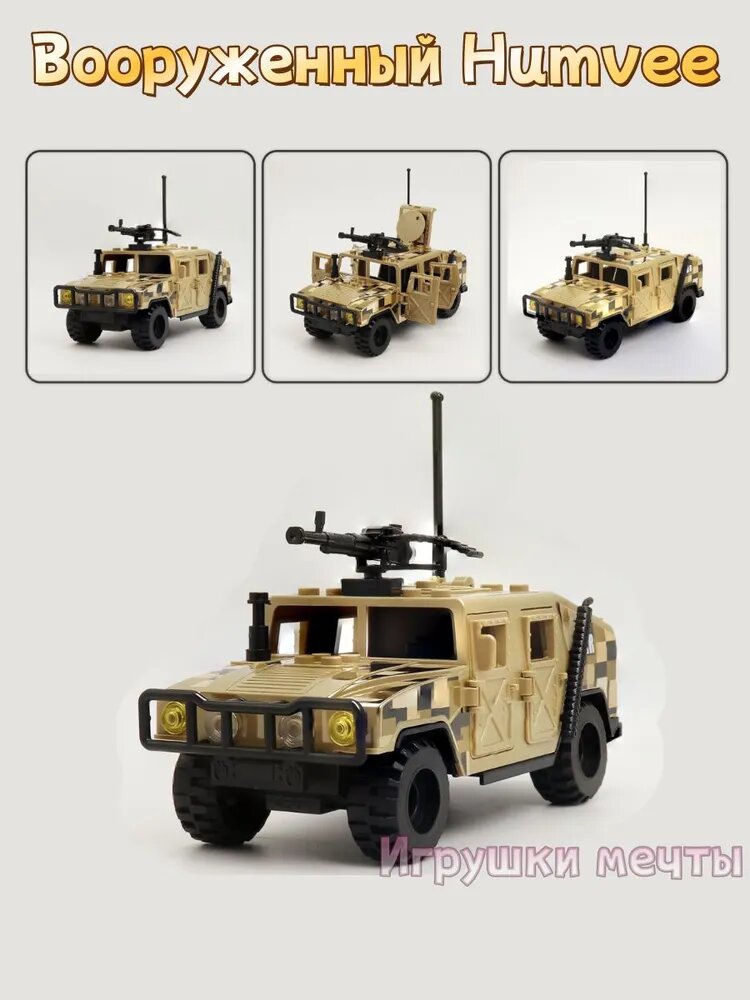 Спецназ Humvee бронетранспортер WW2 армейский грузовик строительные блоки для детей , Совместимость сЛего