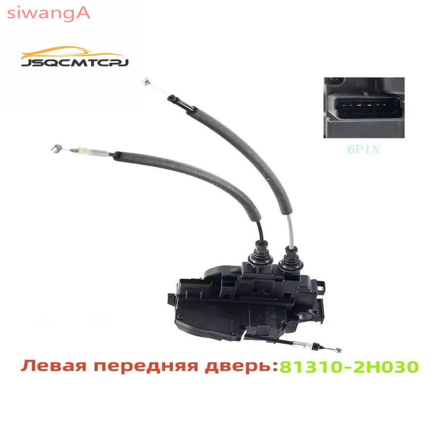 Привод замка левой передней двери Hyundai Elantra 20072010, разъем на 6 пин, артикул 813102H030, премиумисполнение