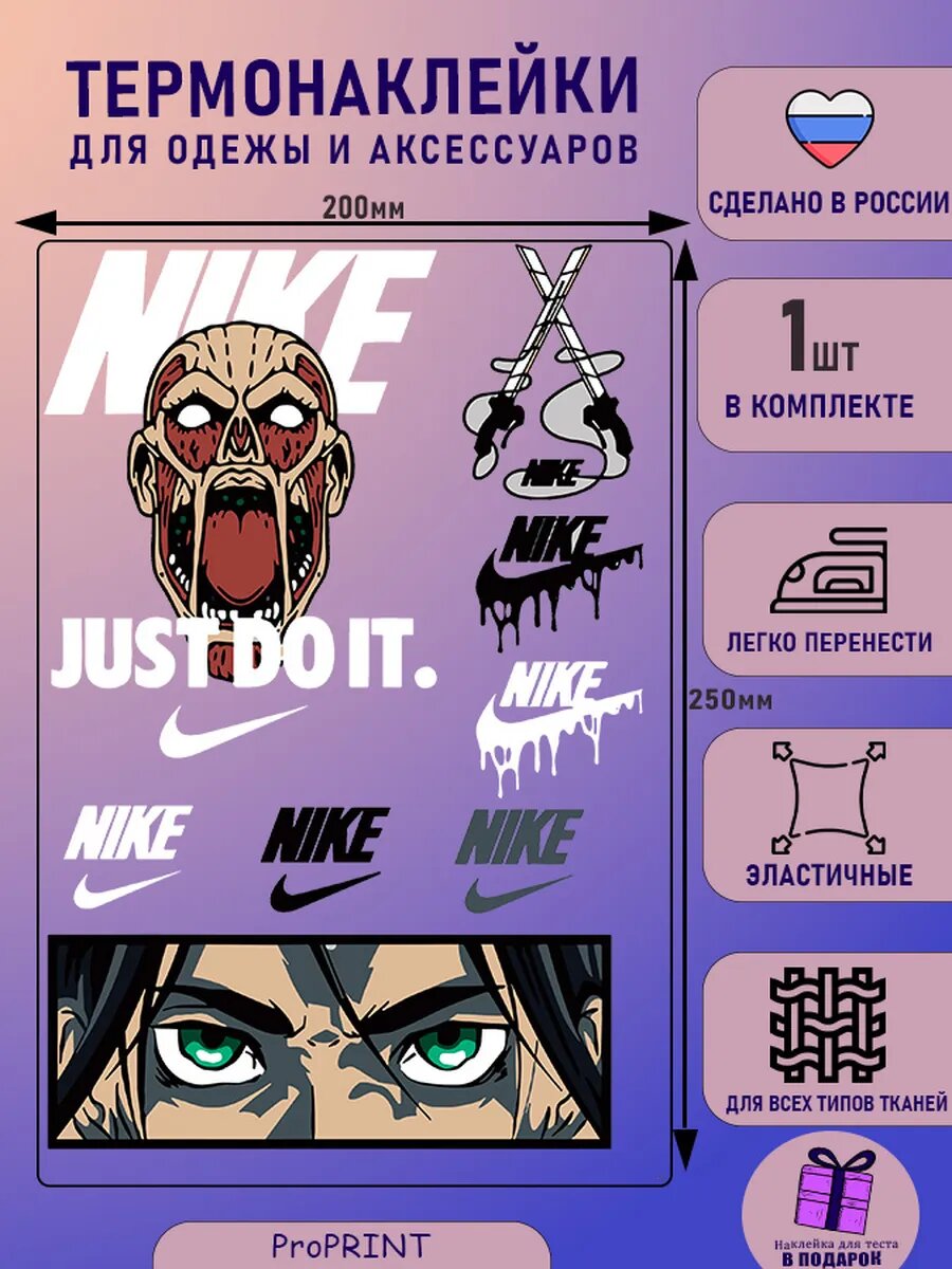 Термонаклейка логотипы для одежды