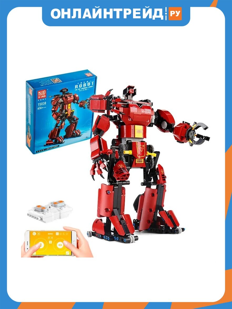 Конструктор на пульте управления Mould King 15038 Робот Багровый Тайфун, 636 деталей
