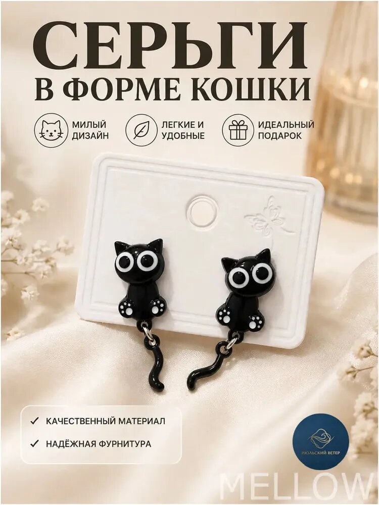 Серьги люстры — фото 1