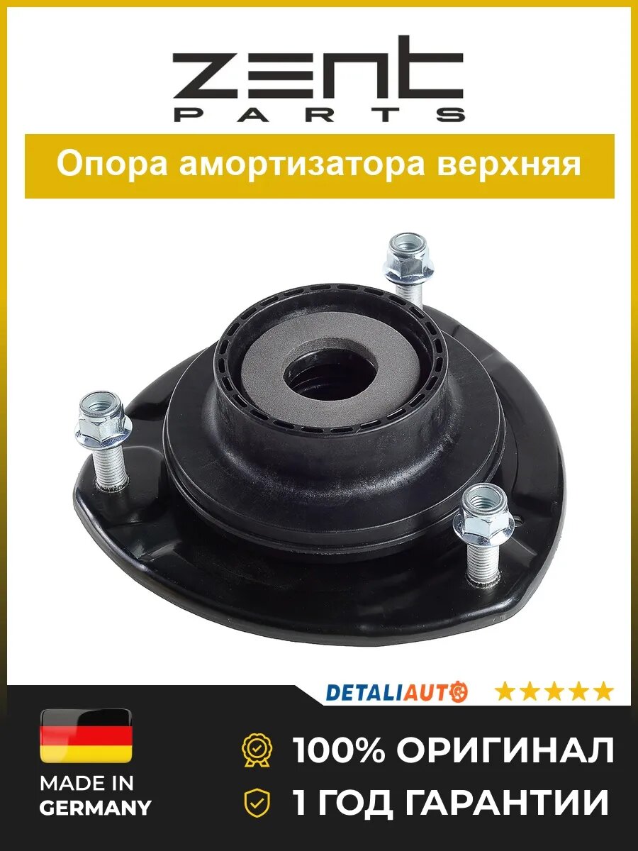 Опоры амортизаторов Zentparts Z11973 Киа Соренто II Off Road 09 KIA Sorento II Off Road 09 XM