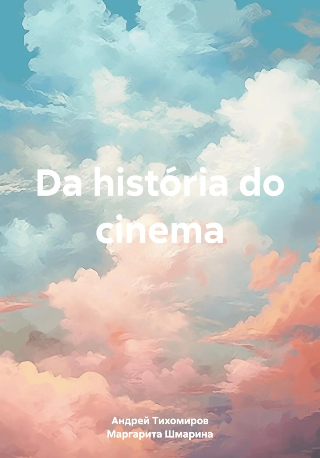 Da história do cinema [Цифровая книга]