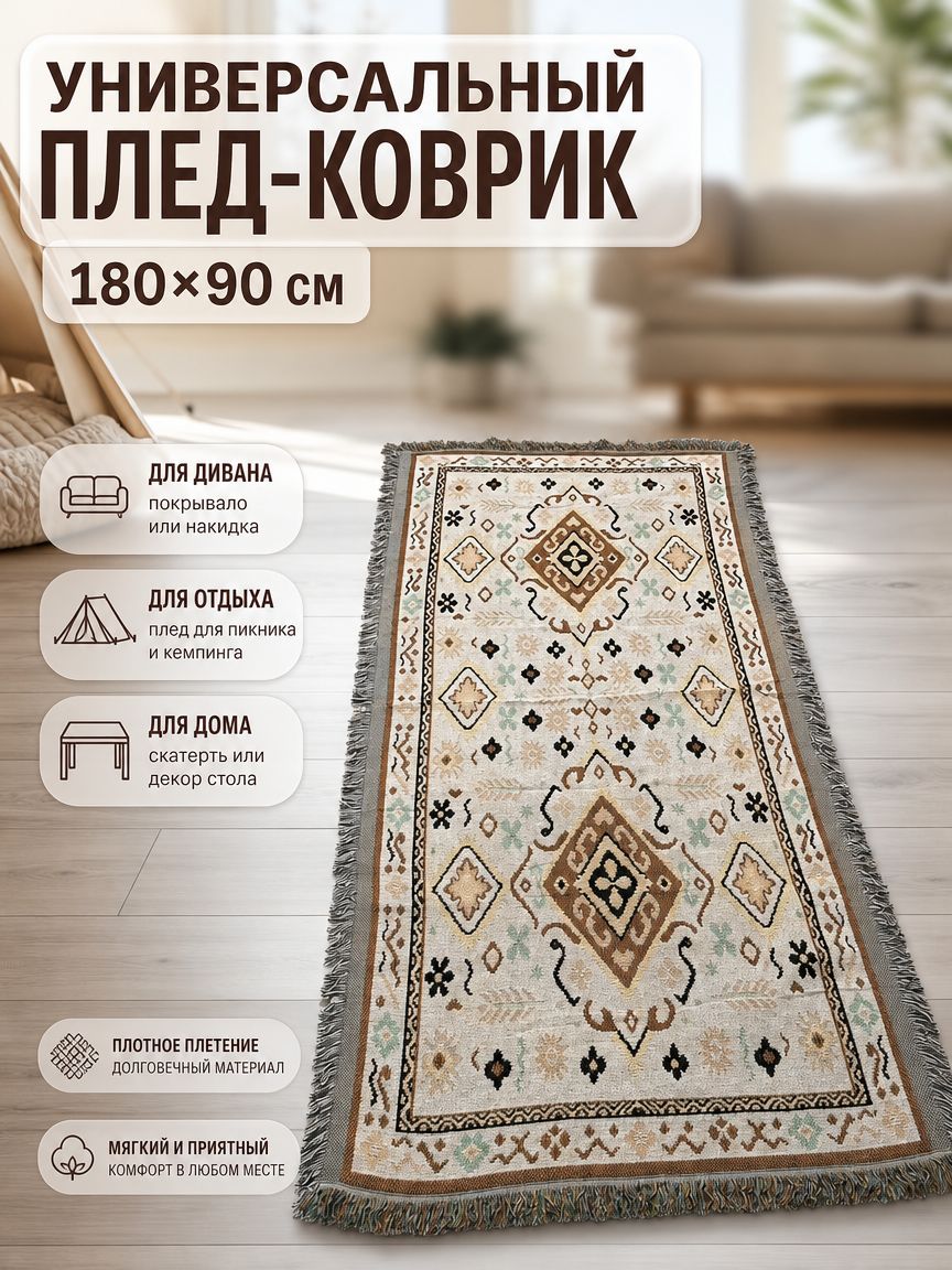 Плед 88x180 см лён двусторонний, с рукавами восточный хаки