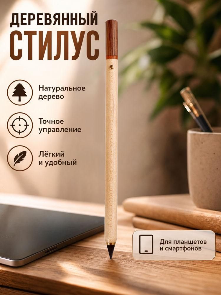 Карандаши простые Цельная древесина без пропилов
