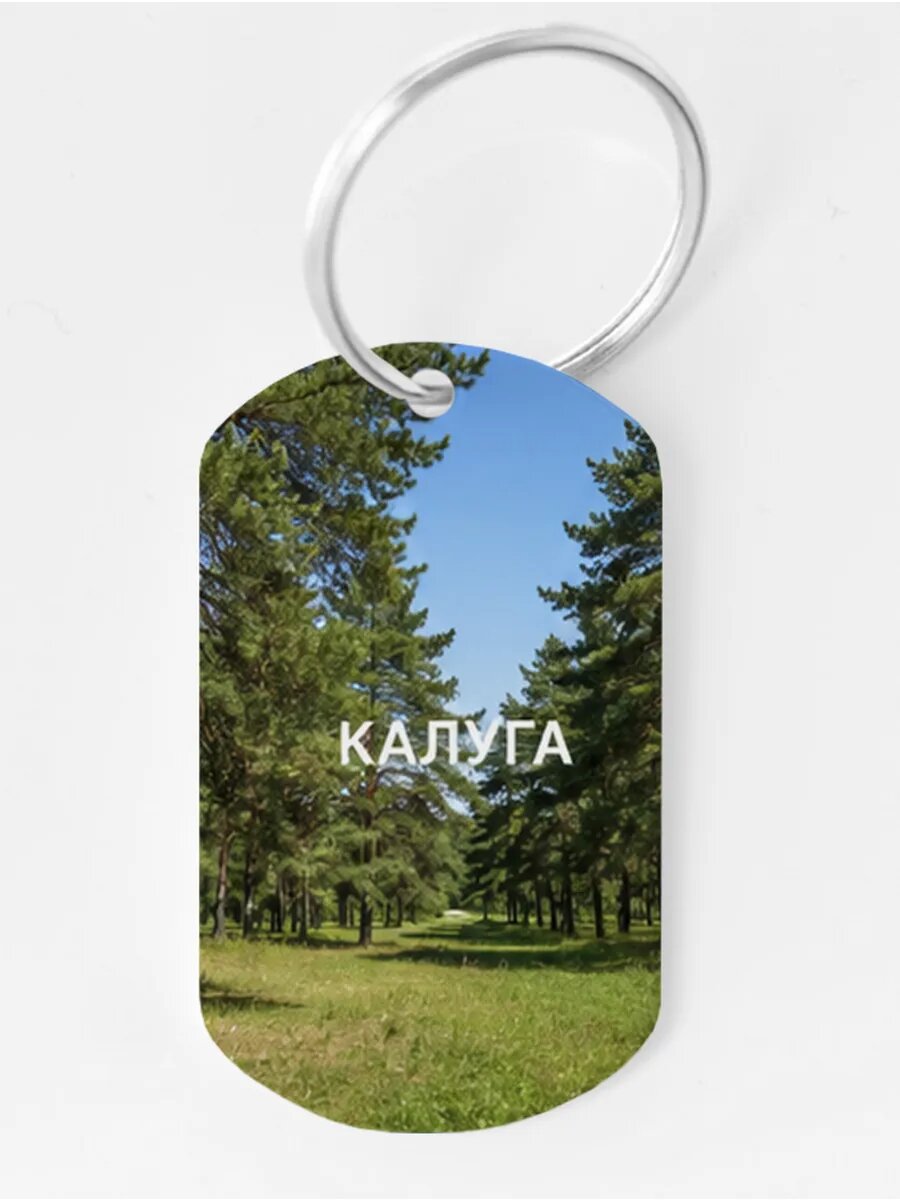 Брелок Wooden KEYS