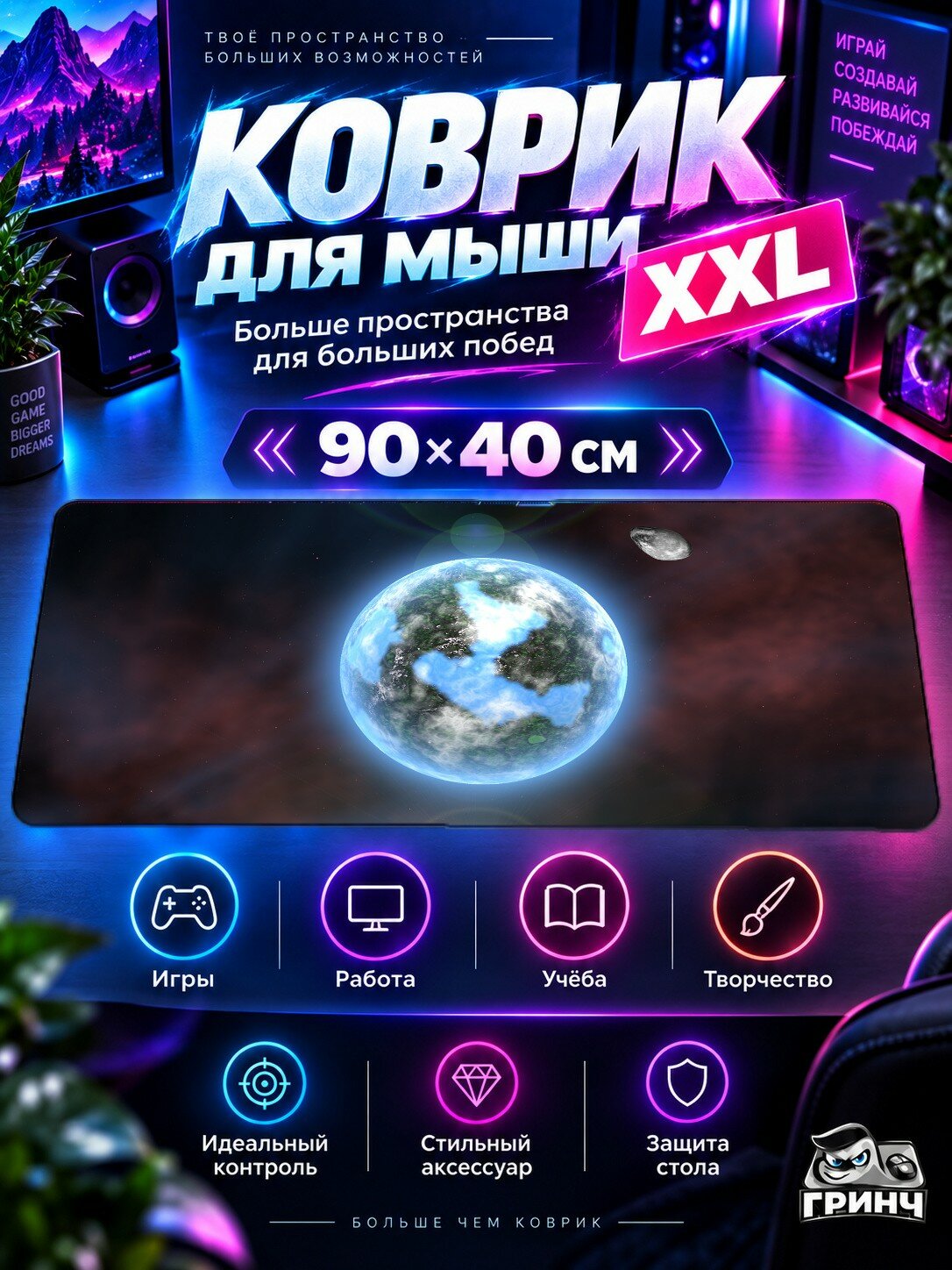 Игровой коврик для мыши жаккард 90х40 см Phantom Convergence Фантом Конвергенке