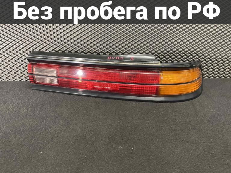 Фонарь в крыло Toyota Mark2 GX90 (комплект)