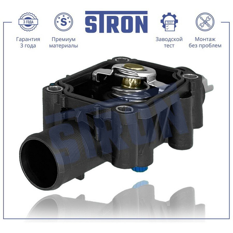 STRON STT0017 Термостат