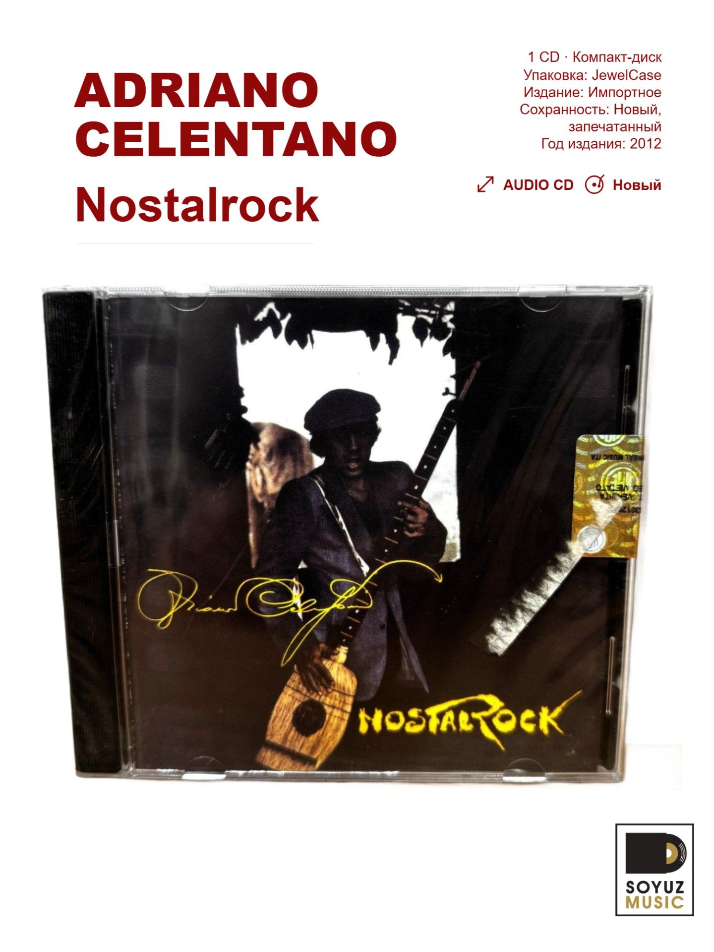 Adriano Celentano. Nostalrock (CD Jewel Case/Компакт-диск)