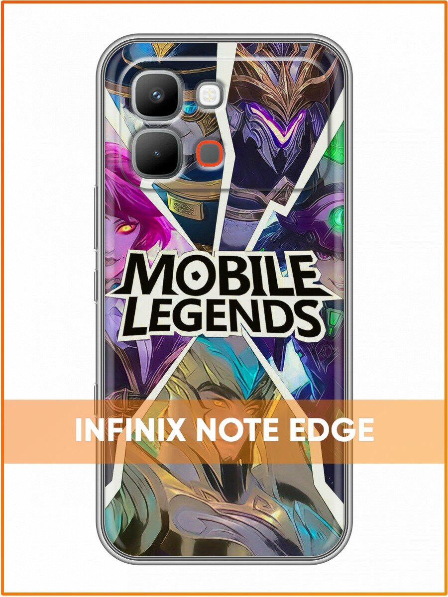 Чехол для Infinix Note Edge с принтом Для мальчиков Mobile Legends (Инфиникс Нот Эдж)
