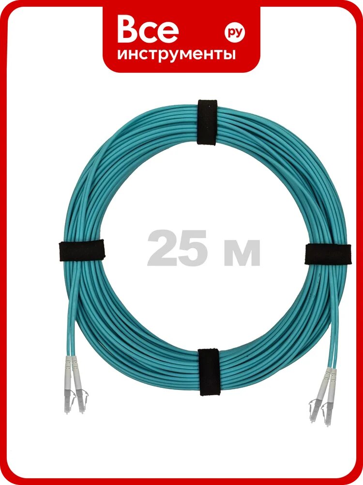 Патч-корд оптический ENGINOVA LC/UPC-LC/UPC MM (OM3) 3mm duplex LSZH, 25 м ENG-PC-DX-2LCU-OM3-25m-LSZH-AQ