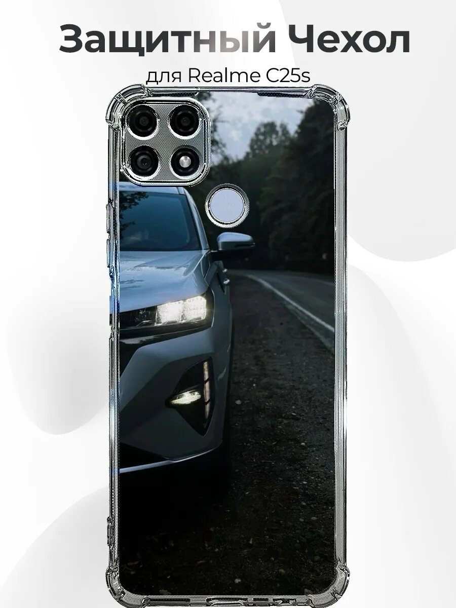Realme C25s Chery Tiggo 7 Pro Max серый вид спереди