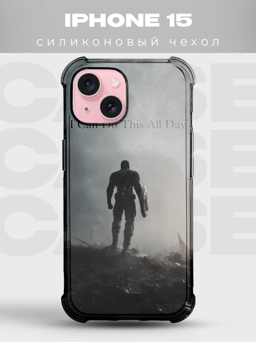 Чехол на iPhone 15 Мстители дум комикс марвел avengers