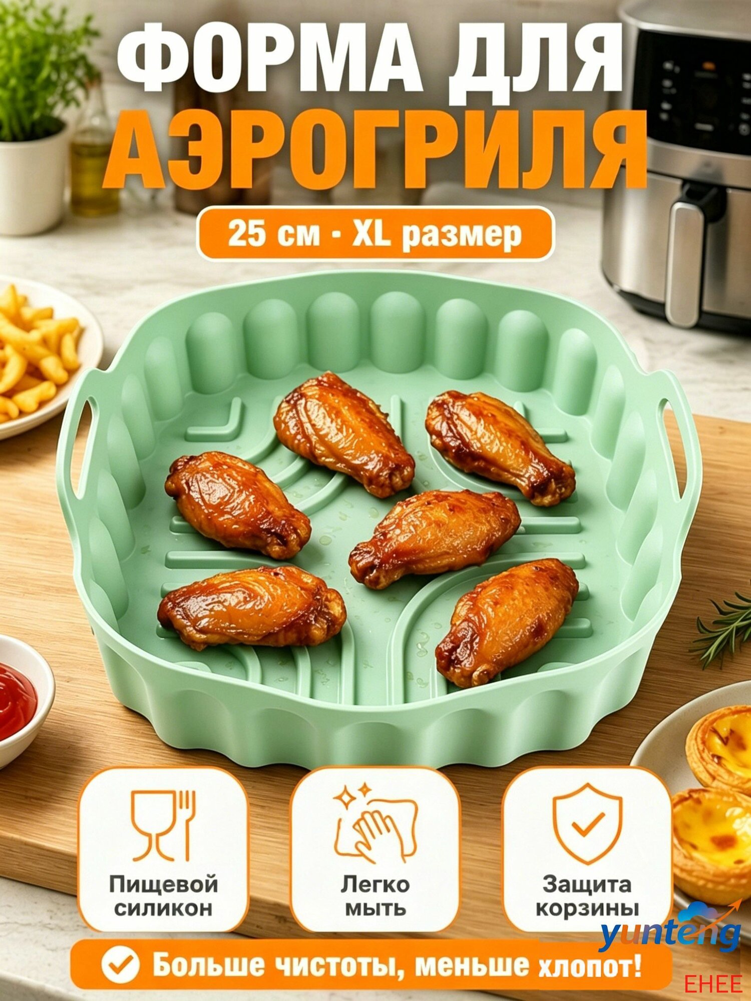 Противень 25x25 см прямоугольный, пищевой силикон