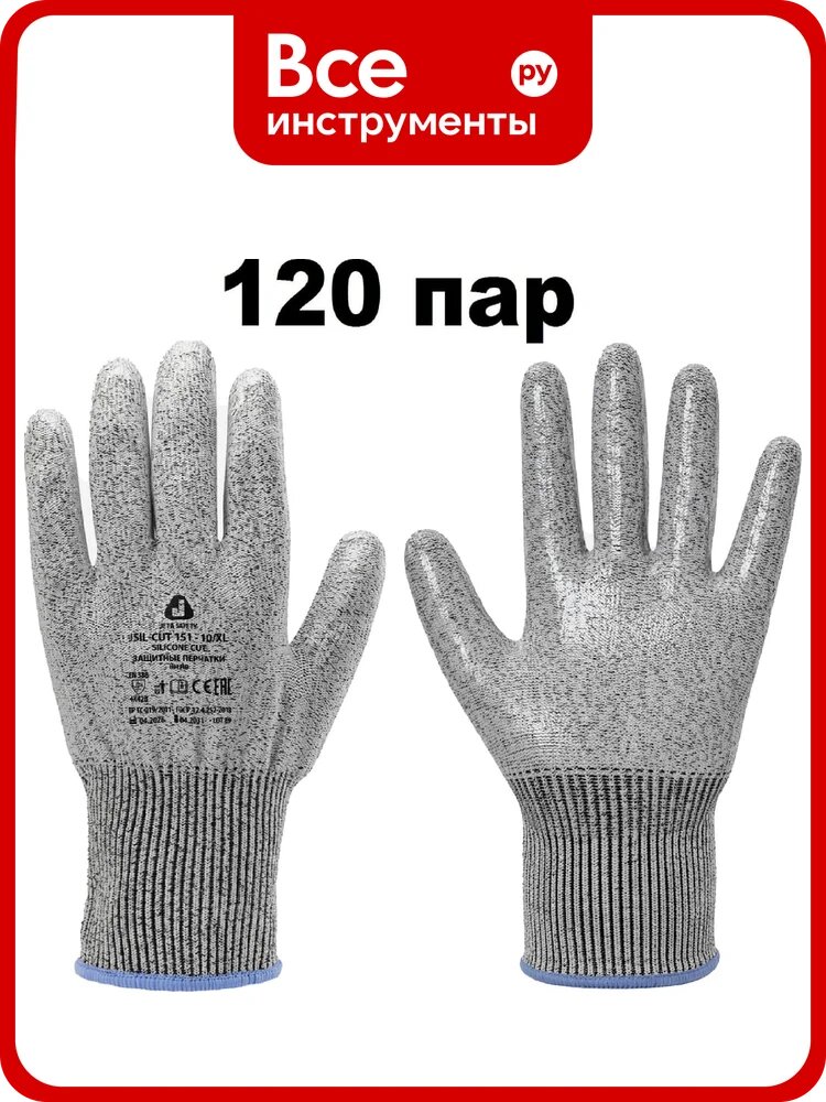 Перчатки сверхпрочные Jeta Safety (120 пар), от порезов, из полиэтилена HPPE (+ стекловолокно), с покрытием ладони из силикона, р.9/L JSIL-CUT-151-box-L